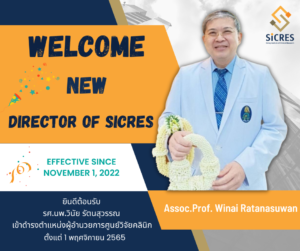 Welcome New Director of SICRES